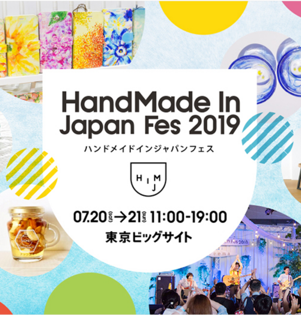 Handmade in Japan Fes - Suika